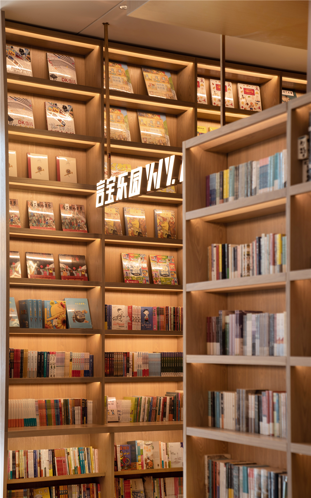 灵感实验室 | 中奥言几又书店 · 长春 | 峻佳设计