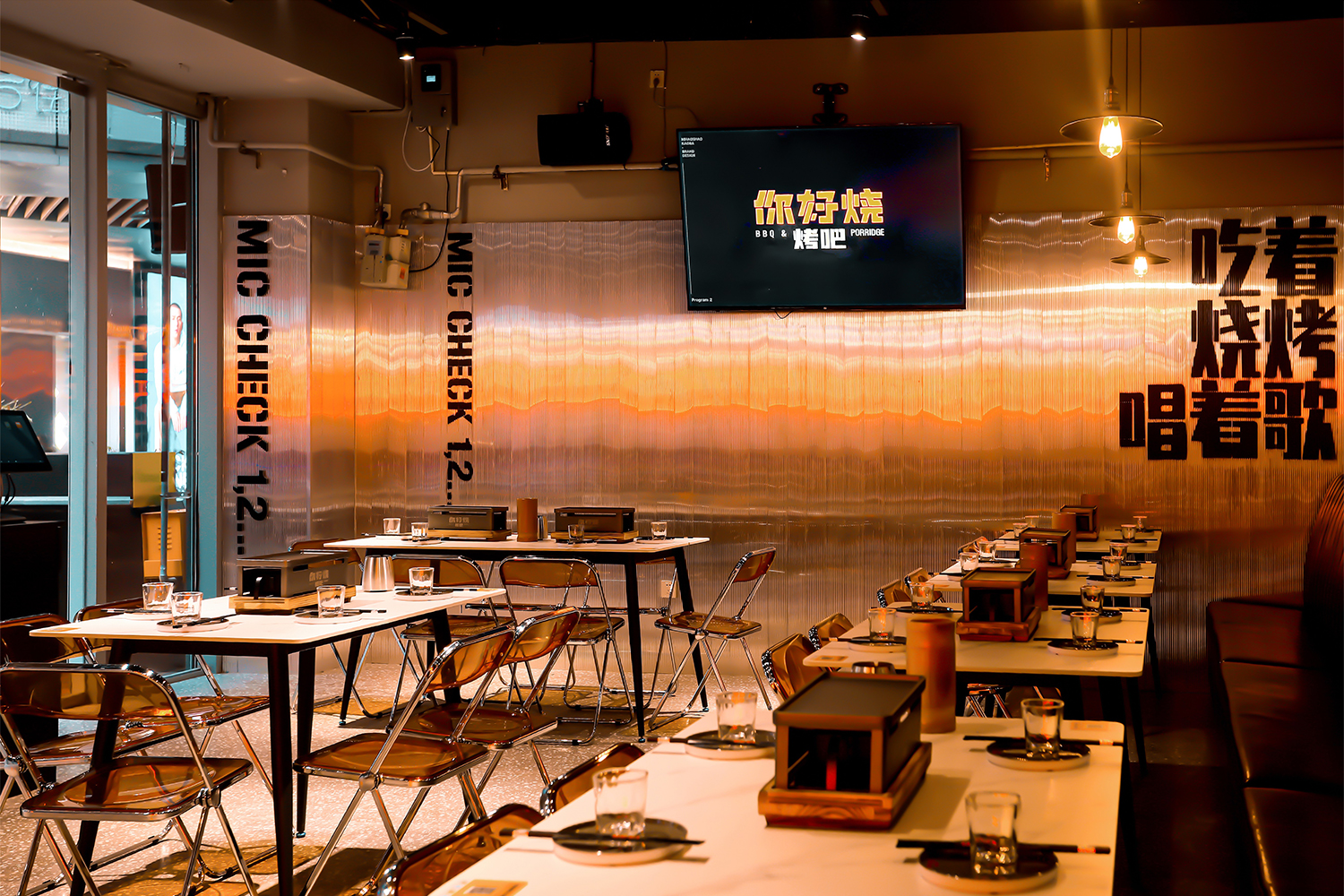 灵感实验室 | HELLO！BARBECUE你好烧烤吧·重庆 | 空袋子设计KONDAS DESIGN